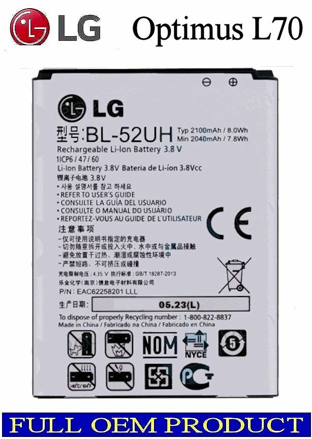 LG Optimus L70 MS323 BL-52UH Battery EAC62258301 EAC62258201 | eBay