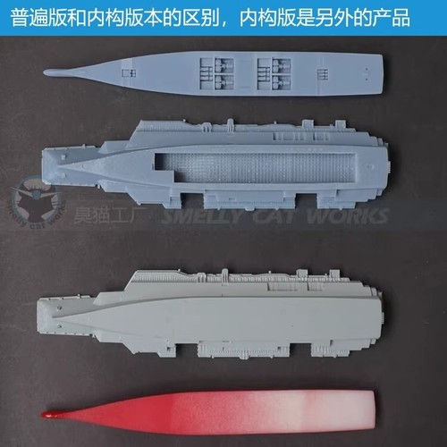 3D Printed 1/700/1250/2000 China Type 003 Aircraft Carrier Fujian Ship ...