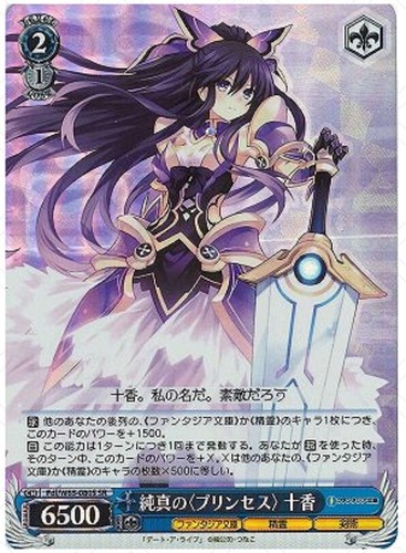 Weiss Schwarz card Fdl/W65-080S SR Tohka Yatogami Date A Live Japan | eBay