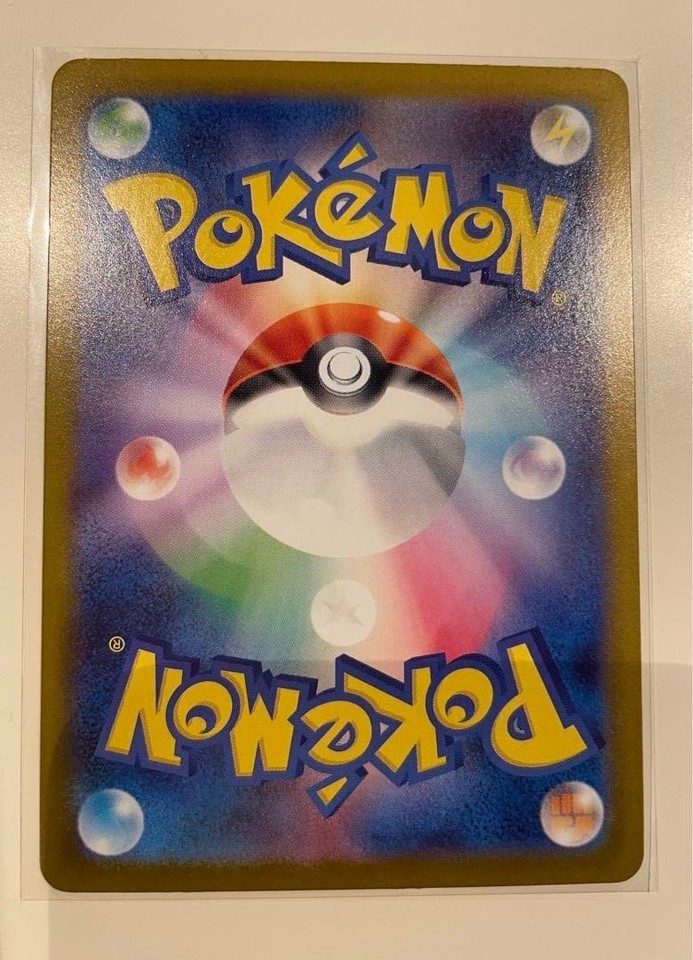 Pokemon Card Flygon AR 088/080 Inferno X M2 Japanese | eBay