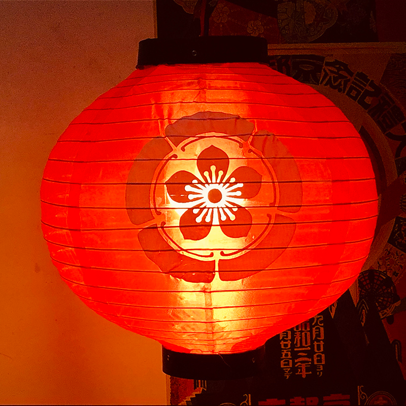 12inch Sushi Round Lantern Japanese Style Lamp Shade Restaurant Pub ...