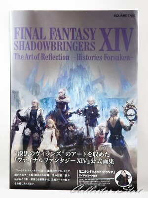 Final Fantasy XIV Shadowbringers Histories Forsaken Art Book + Code ...