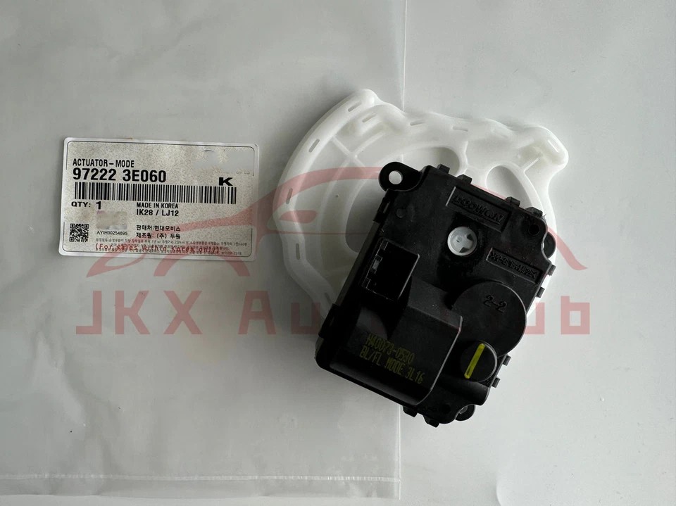 Actuator Mode 972223E060 j Fit For KIA Sorento 06-09 Borrego Mohave | eBay