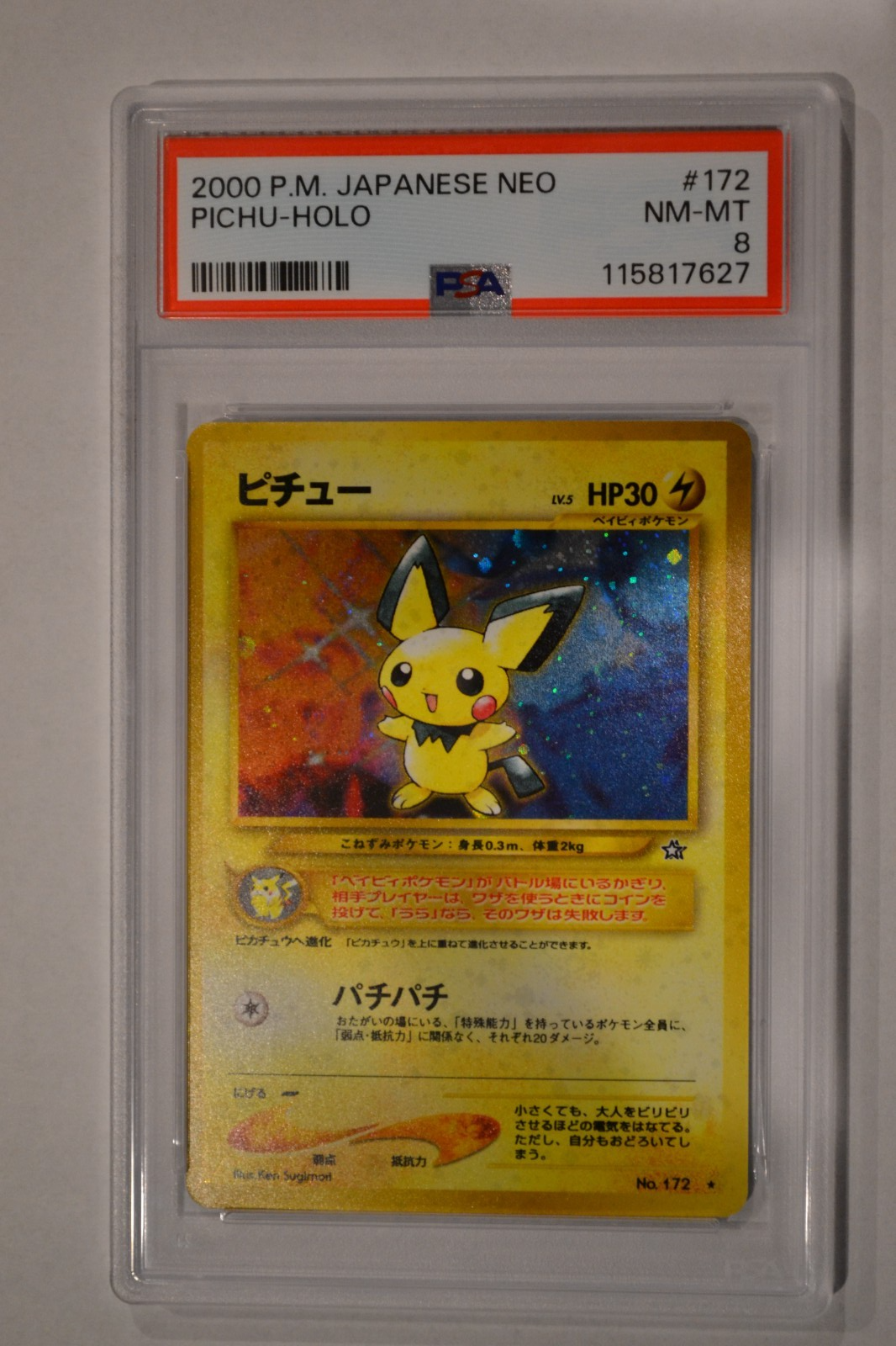 2000 POKEMON JAPANESE NEO #172 PICHU-HOLO PSA 8 | eBay