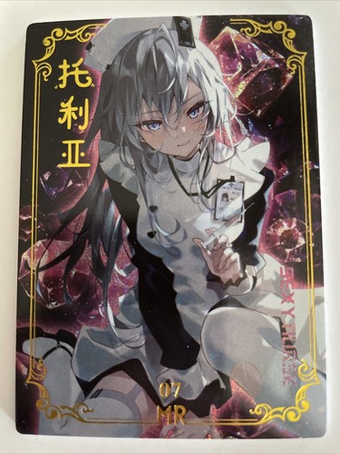 ALTER FATE MR MR07 Striking Charming Color Mei Se Goddess Story Anime ...