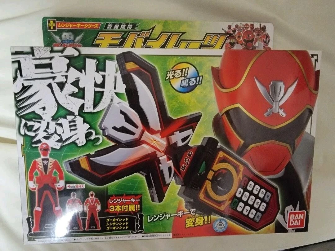 Gokaiger Mobirate