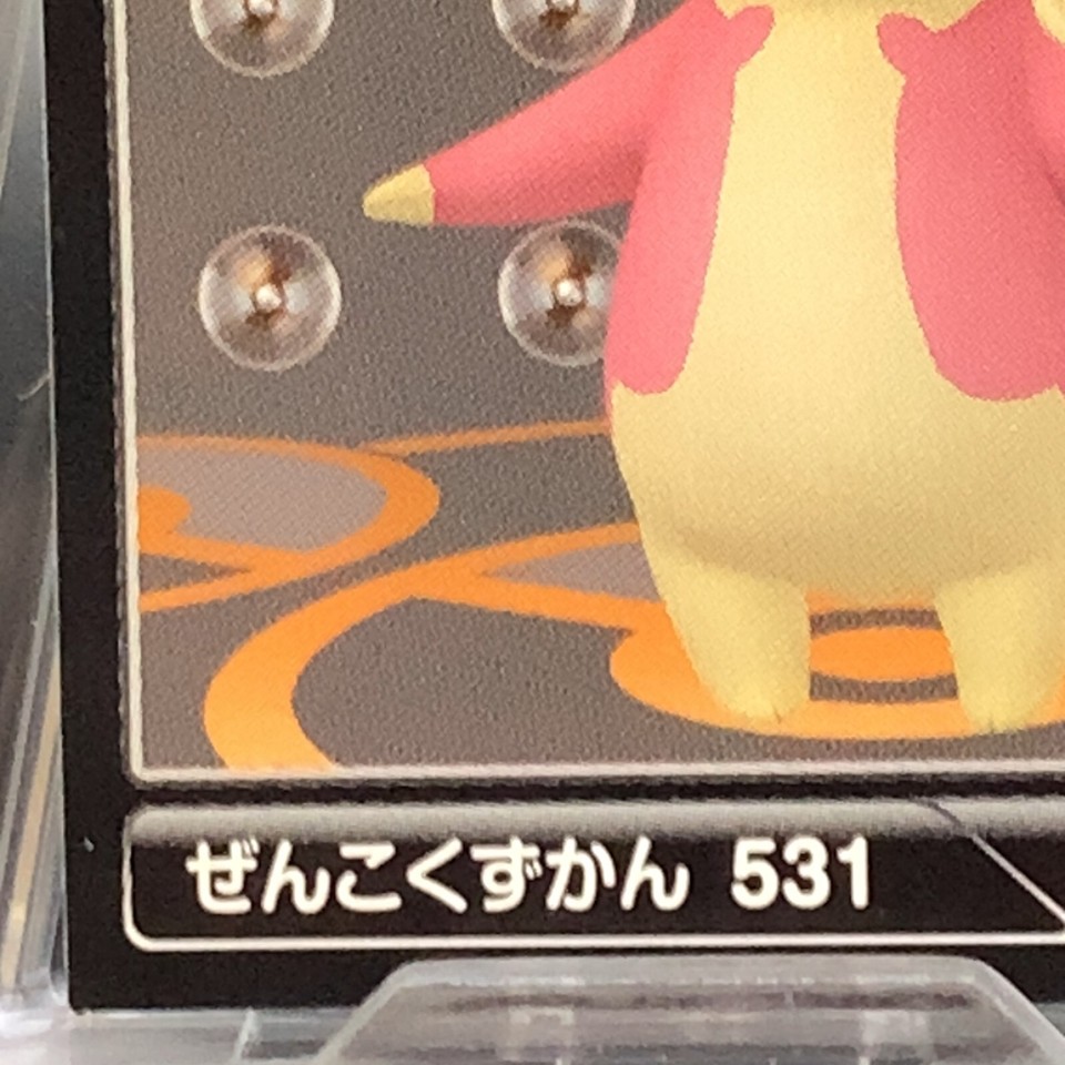 Audino Pokemon Sticker National Pokédex Nintendo Vintage 2012 Japan ...