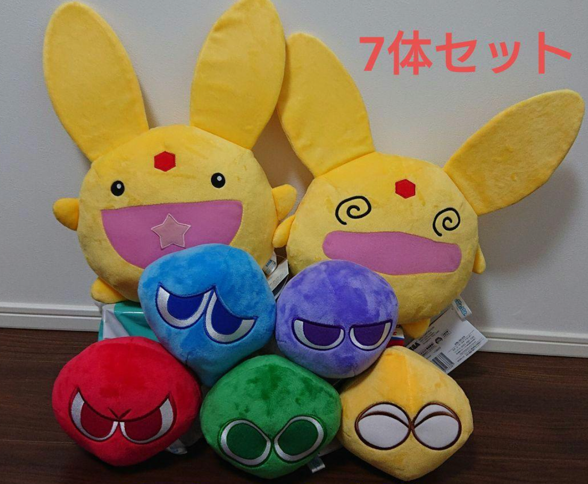 Puyo Puyo Carbuncle M Plush Doll & Puyo Puyo Carbuncle M Plush Doll set ...