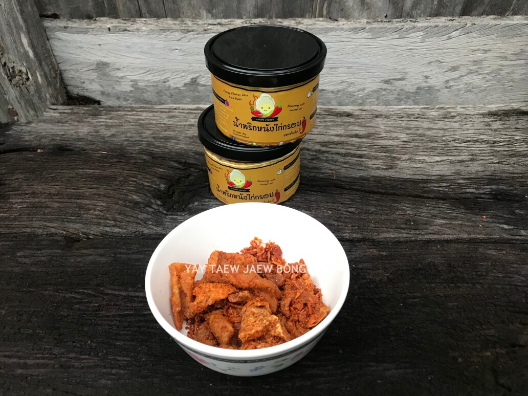 Jaew Bong PLARA Fermented Pickled Fish Spicy DIP Original Isan Thai ...