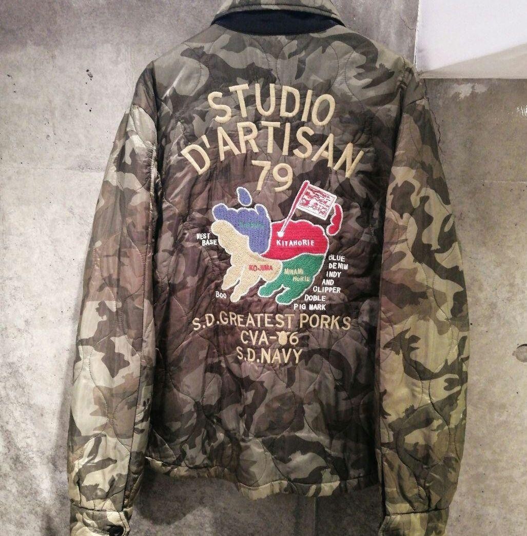 Studio D'Artisan Embroidered Pig Map Reversible Sukaj… - Gem