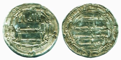 Umayyad: Marwan II the last Caliph; Silver dirham, Mint of Wasit, AH ...