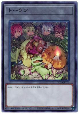 SD39-JPT05 - Yugioh - Japanese - Token - Super | eBay