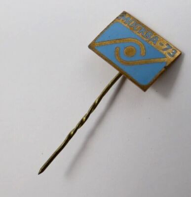 Vintage 1973 VERY Old Foreign Russian USSR MOCKBA Ice Hockey Pin | eBay