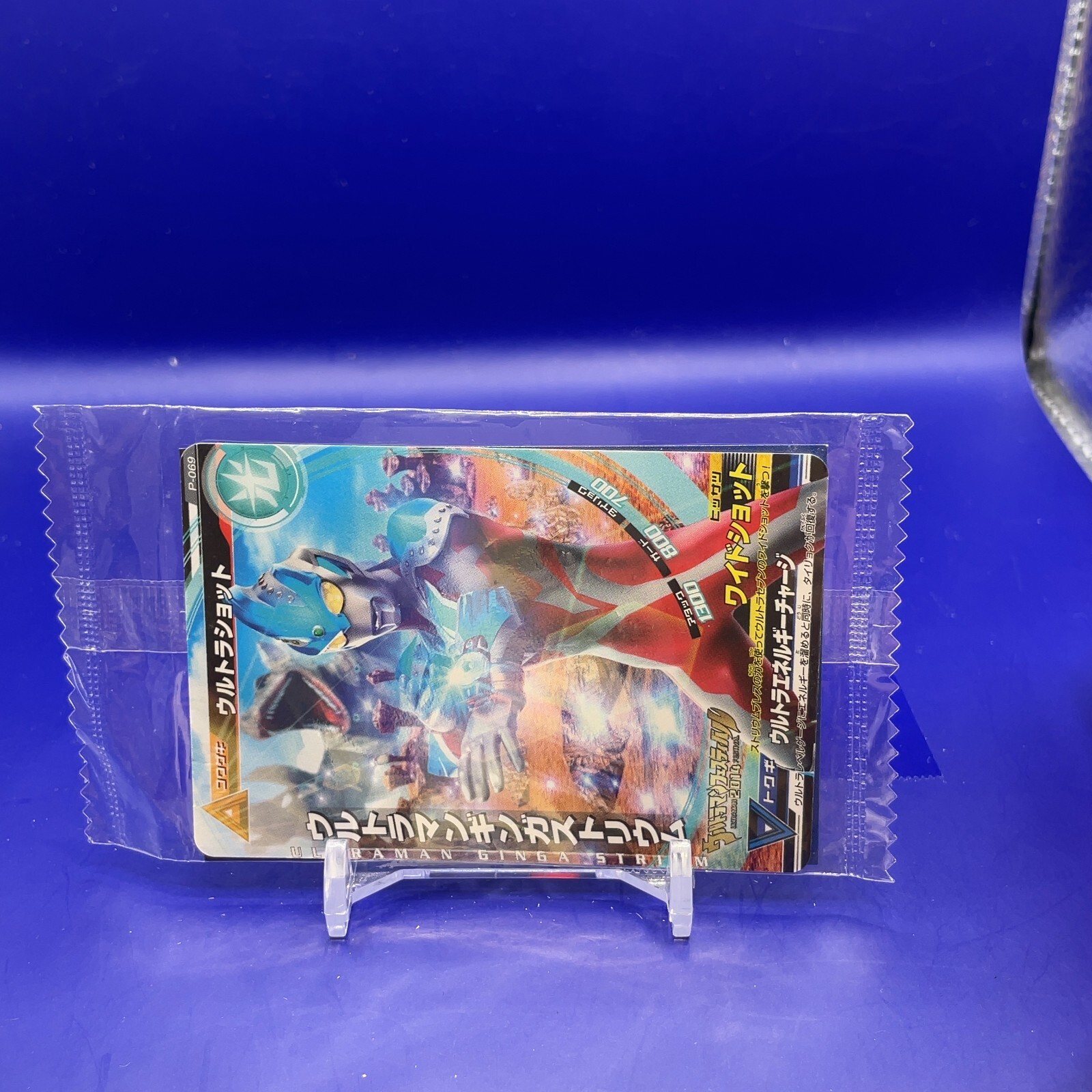 Ultraman Ginga Strium : Ultraman Fusion Fight TCG P-069 BANDAI Japanese ...