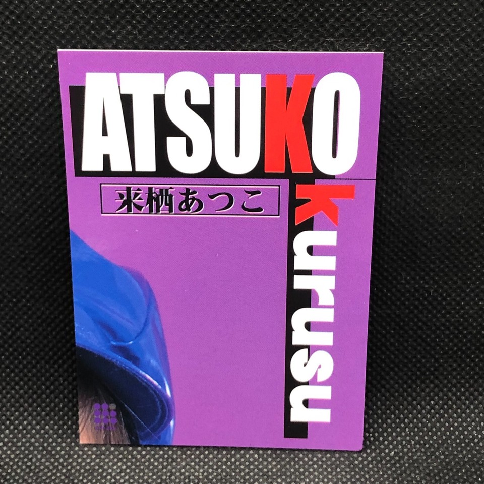 atsuko Kuruse Minisuka Police Card Collecora bikini Girl model 1999 ...