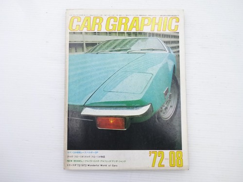 E2G Car Graphic/De Tomaso Panthera Belgian Grand Prix Targa | eBay