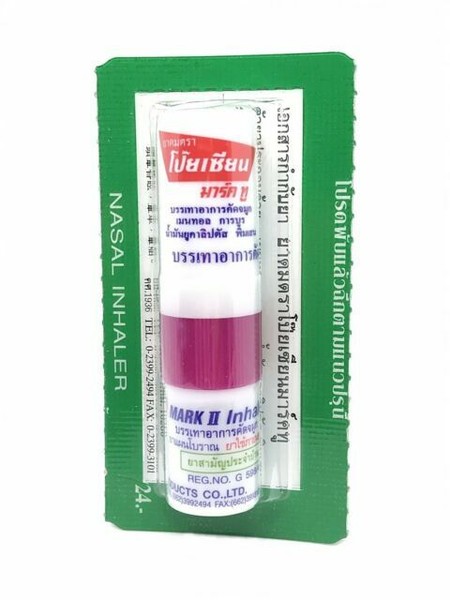 Thai Vicks POY Sian Mark 2 II Nasal Inhaler Camphor Oil Eucalyptus 6cps ...