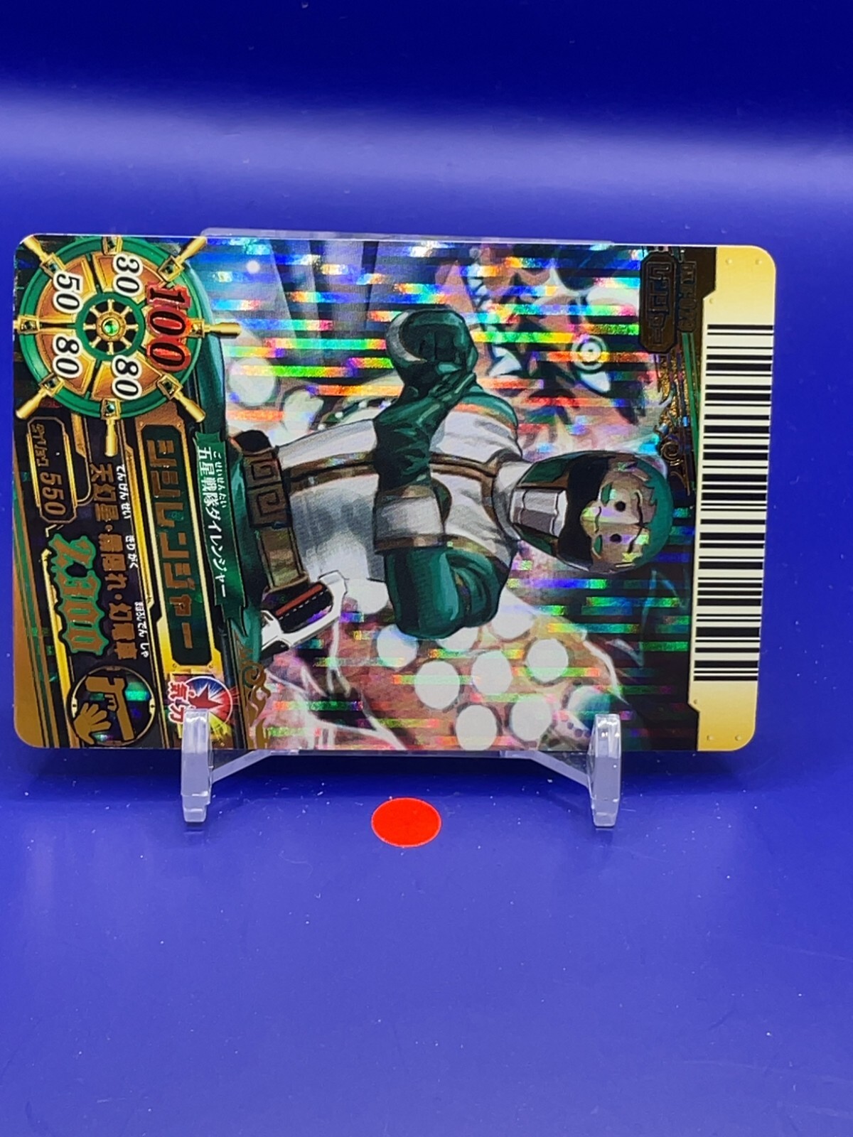 Shishi Ranger Super Sentai Battle Dice-O TCG Card DX.6-023 Bandai ...