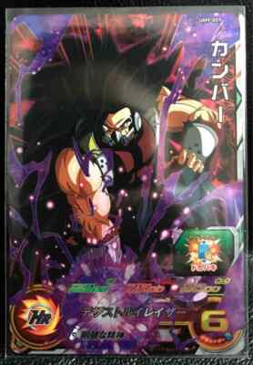 Dragon Ball Heroes card UM9-059 SR Cumber Holo JAPANESE | eBay