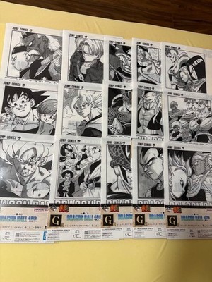 Dragon Ball G Prize Comics Clear File Set 15 Piece Official Licensed ...