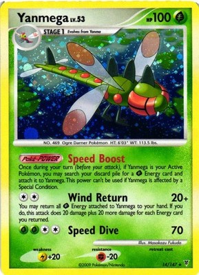 Yanmega Holo 14 Supreme Victors LP | eBay