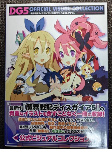 Disgaea 5 Official Visual Collection | eBay