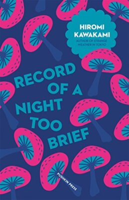Record of a Night too Brief (Japanese Novellas) By Hiromi Kawaka ...
