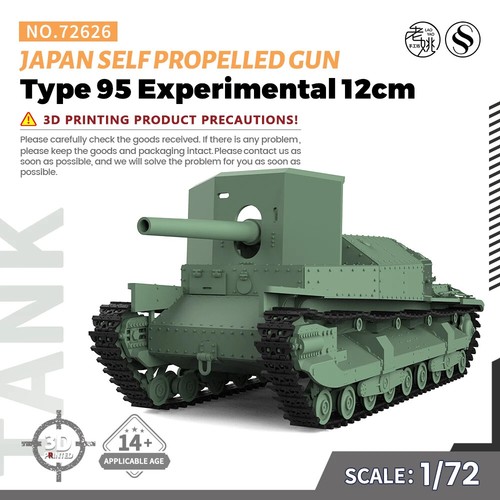 SSMODEL 626 1/72 25mm Military Japan Type 95Experimental 12cm Self ...