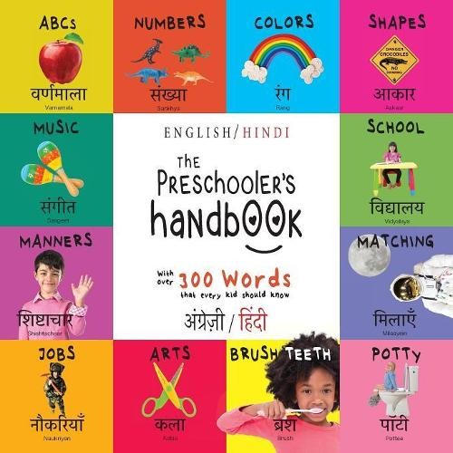 Dayna Martin A R Roumanis The Preschooler's Handbook (Taschenbuch) (US ...