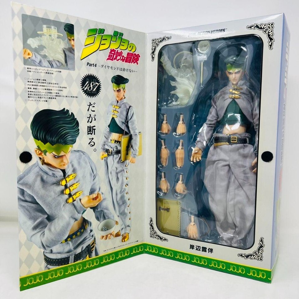 Medicom Toy Real Action Heroes JoJo's Bizarre Adventure Rohan Kishibe ...