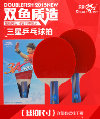 * 3 Star Upgrade Double Fish 3ATable Tennis Racket Ping Pong Paddle ...
