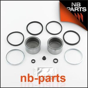 Brake Caliper Repair Kit + Piston FRONT 51 mm Brake System AP LOCKHEED ...