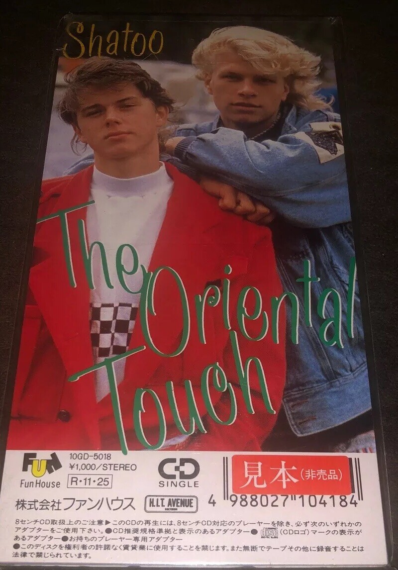 SHATOO Japan 1988 10GD-5018 Ex Tall 3"CD Single THE ORIENTAL TOUCH- NEW ...