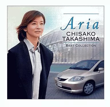 Classic Cd Takashima Chisako / Aria Best Collection | eBay