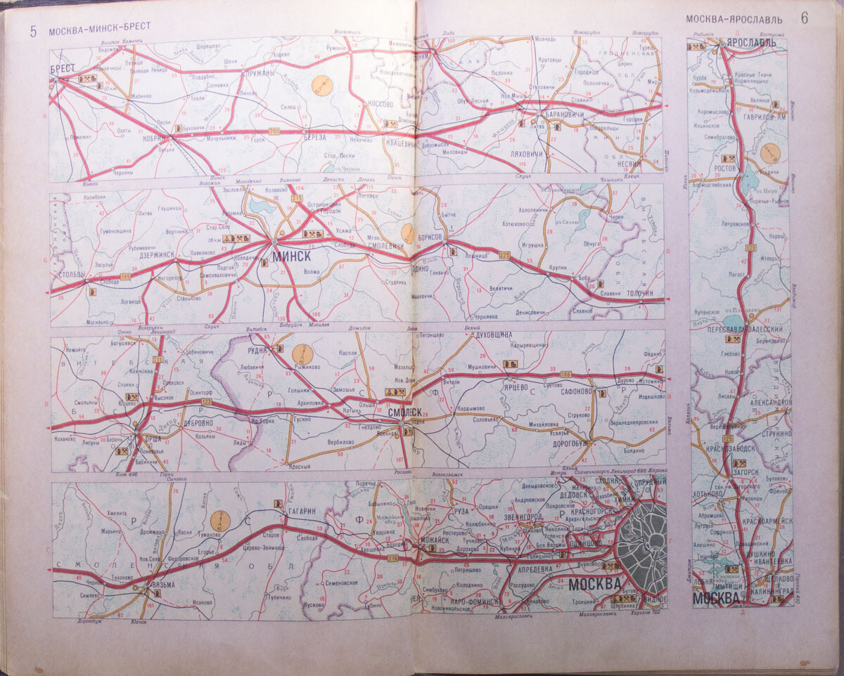AUTOMOBILE Car Road USSR Highway Maps Atlas Motorway Soviet Russian ...