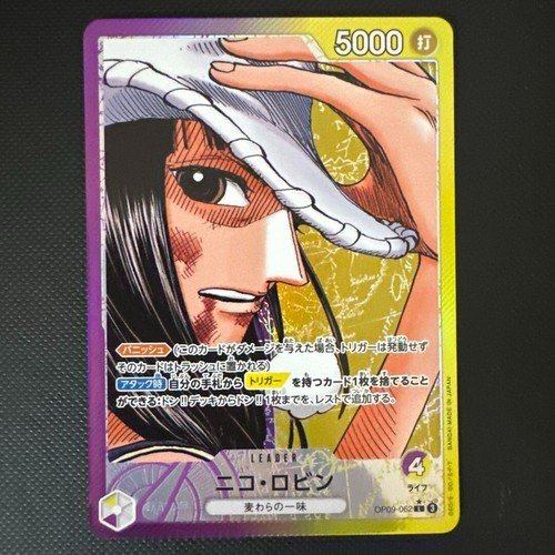 ONE PIECE Card Nico Robin Alt Art OP09-062 L Empereurs dans le Nouveau ...