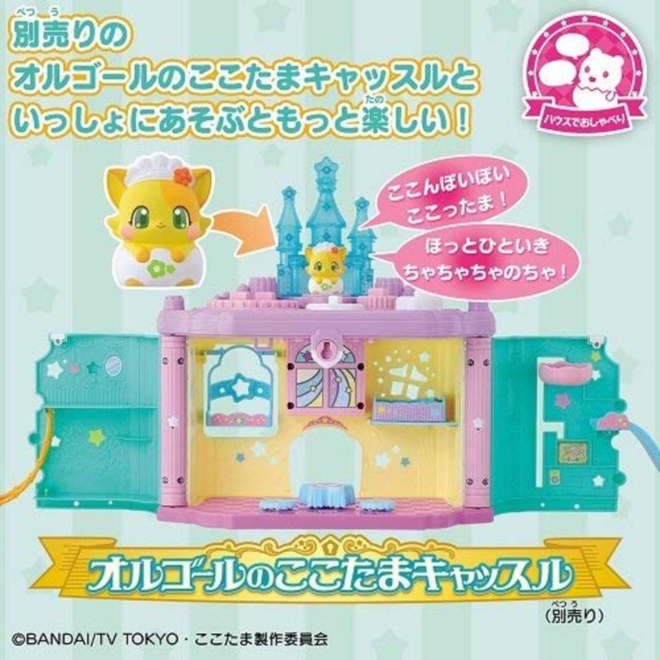 BANDAI Kira kira Happy Hirake! Himitsu no Cocotama God of Cup Chako ...