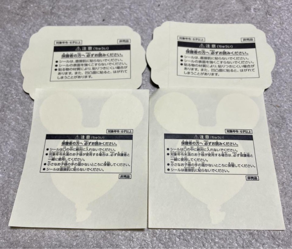 Disney Fantasy Springs Sticker Balloon | eBay