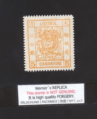 FORGERY - Werner's FORGERY/REPLICA - China 1882 - Large dragon 5c wide ...