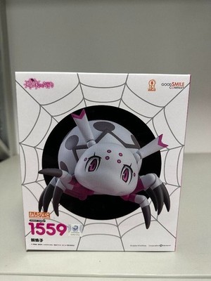 Nendoroid So I'm a Spider, So What? Kumoko 1559 Figure Hobby Good Smile ...