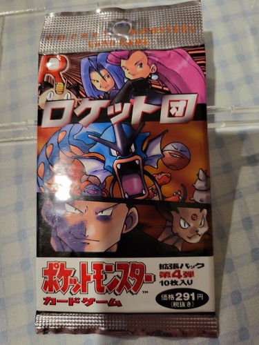 Pokemon Japanese Team Rocket Booster Pack Sealed | eBay