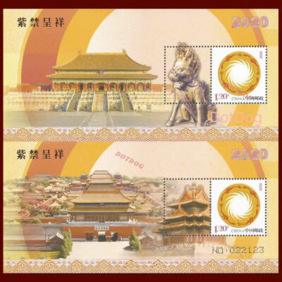 PR China 2020-16 GPZ-Test Stamp The Palace Museum II Stamps Uncut(2 ...