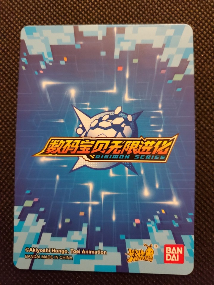 Shoutmonx4B SSR Kayou Digimon Infinite Evolution Trading Card Bandai | eBay
