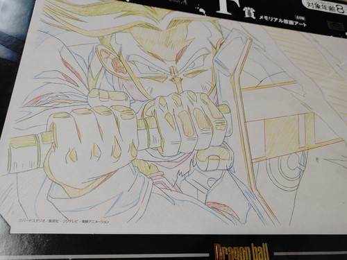 Dragon ball Animation Cel Print Trunks Anime Japan Limited Release | eBay