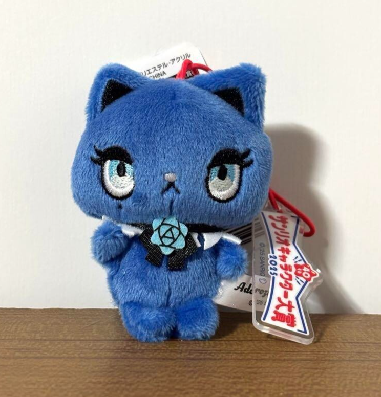 Sanrio x Ado Adorozatorumary Sanrio Character Grand Prize 9cm Mascot ...