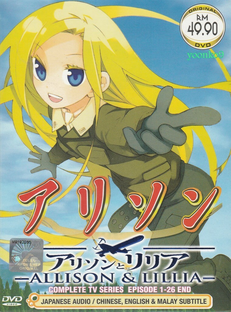 Allison Et Lillia