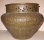 Antique 19th large jardiniere pot Judaica Hebrew decorated lion animals ...