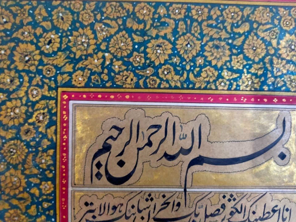 Talismanic Islamic Ottoman Tughra Arabic Calligraphy Nastaliq Artwork ...