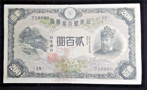 Japan 200 Yen | eBay