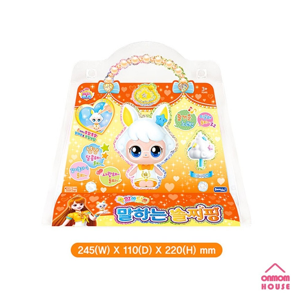 Secret Catch Teenieping Season3 Talking Trueping Key Official Figure | eBay